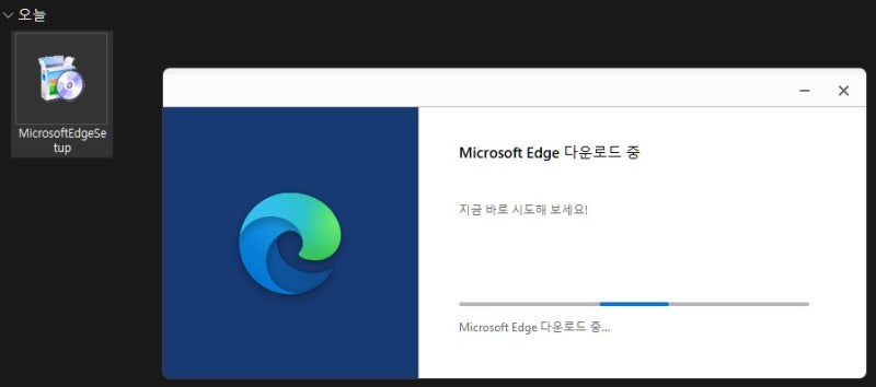 엣지 실행 안됨 무반응 먹통 응답없음 오류 네이버 블로그