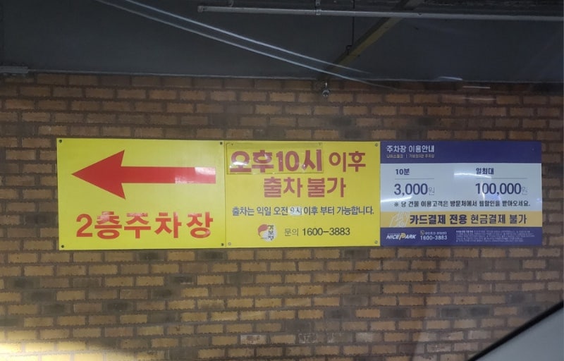 수원 가보정 수원3대갈비 주말 식사 가격주차장 내돈내산 네이버 블로그