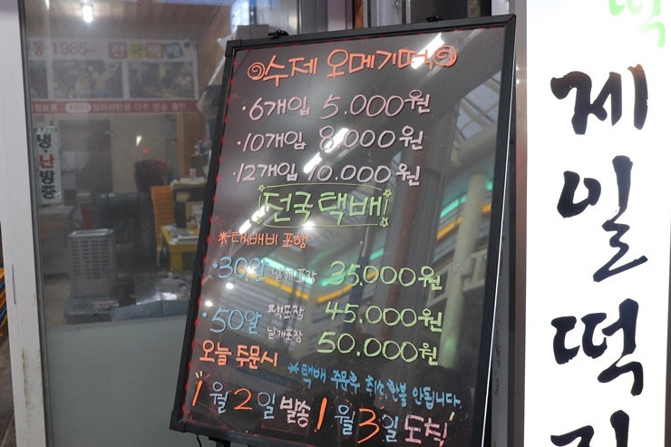서귀포 올레시장 야시장 시간 근처 맛집 위치주차정보먹거리 네이버 블로그