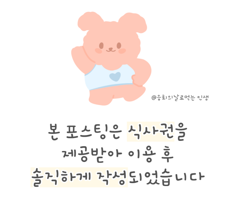 잠실육회맛집 로컬감성의 포차 만석집 네이버 블로그