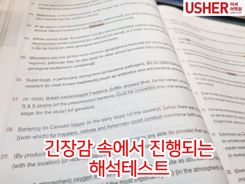 토익 토플 차이 확실히 이해하고 시험 준비한 후기 네이버 블로그