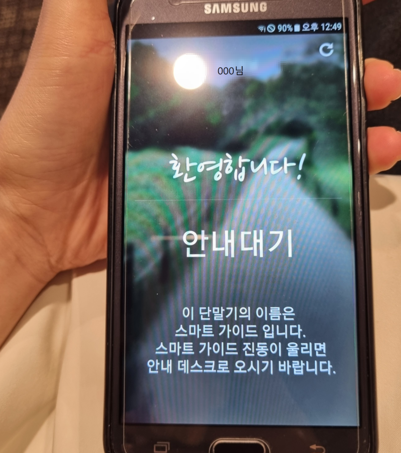 강북삼성병원 수원검진센터 국가건강검진 위 대장 내시경 후기 가격 정보 등 네이버 블로그