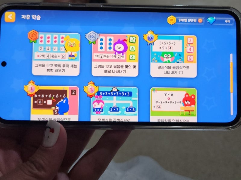 초등수학연산문제집 초2 일프로연산 꾸준하게 연산실력향상 네이버 블로그
