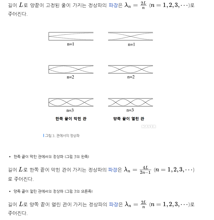 물리 심화 주제탐구 역학과 에너지 네이버 블로그