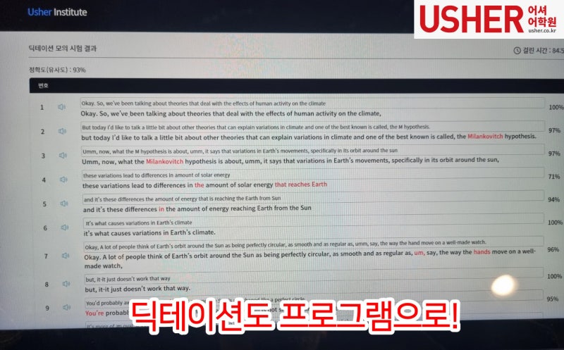 토플 접수 성적 발표일 토플 가격 정보 네이버 블로그