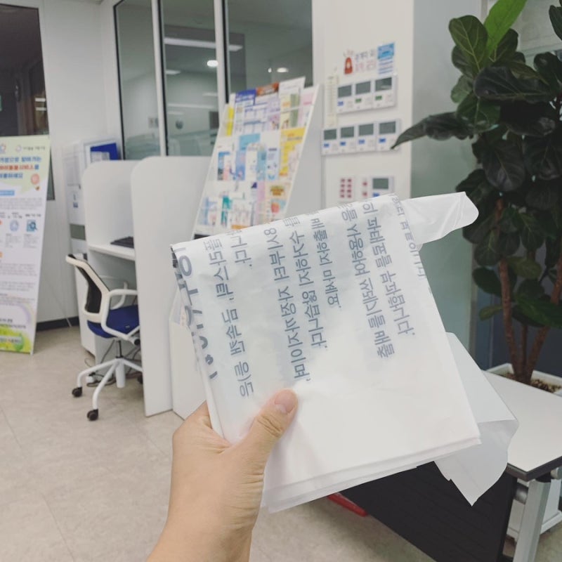 안양시 행정복지센터 재활용품 교환사업 폐건전지 종량제봉투 네이버 블로그