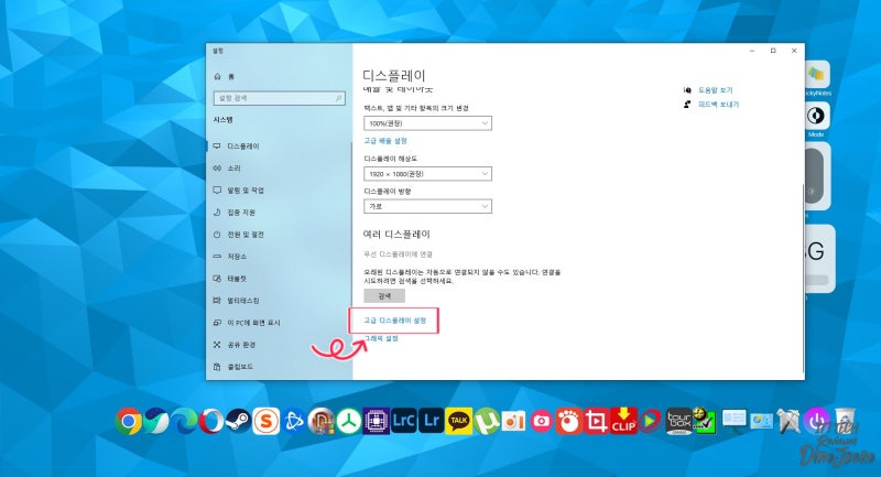 모니터 Hz 주사율 뜻 및 확인 설정 테스트까지 총정리 네이버 블로그