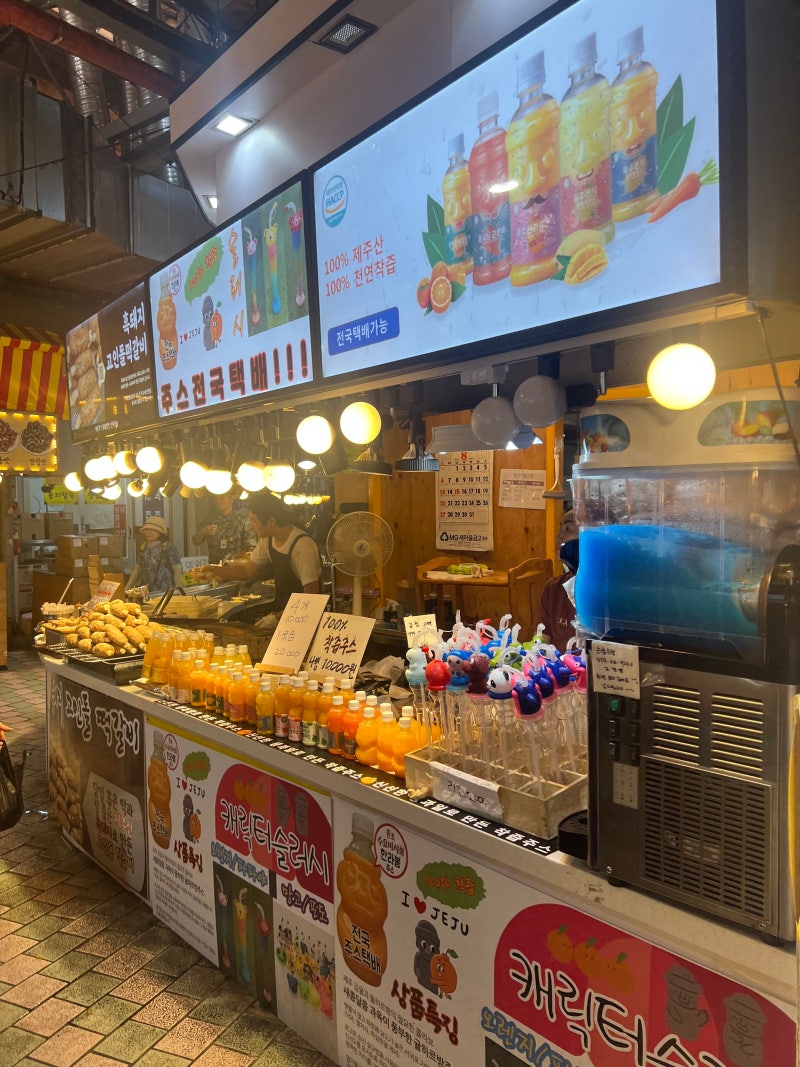 제주도 여행 필수 코스 제주 동문 재래시장 낮 먹거리 야시장 볼거리 주차장 네이버 블로그
