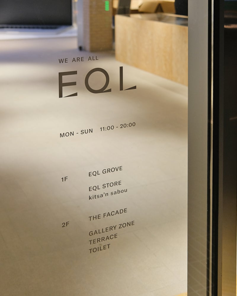 ELQ 성수 | 드디어 모습을 드러낸 EQL GROVE (이큐엘 플래그십스토어 오픈) : 네이버 블로그