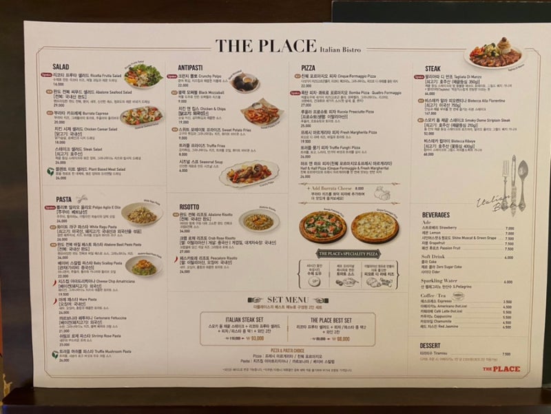 부산 남포동 맛집 롯데백화점 광복점 맛집 10층식당가 더플레이스 And분수쇼시간 네이버 블로그