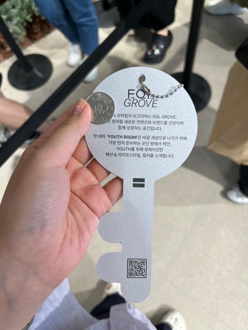 [SHOWROOM] 한섬 EQL GROVE 성수 OPEN ( 이큐엘 플래그십스토어 오픈 ) : 네이버 블로그