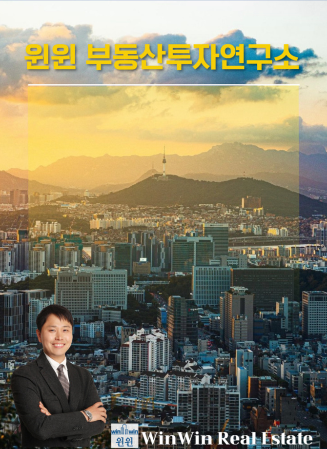 원효로1가 역세권시프트 도시정비형재개발 진행상황과 원효로1가 투자매물 ★ 네이버 블로그
