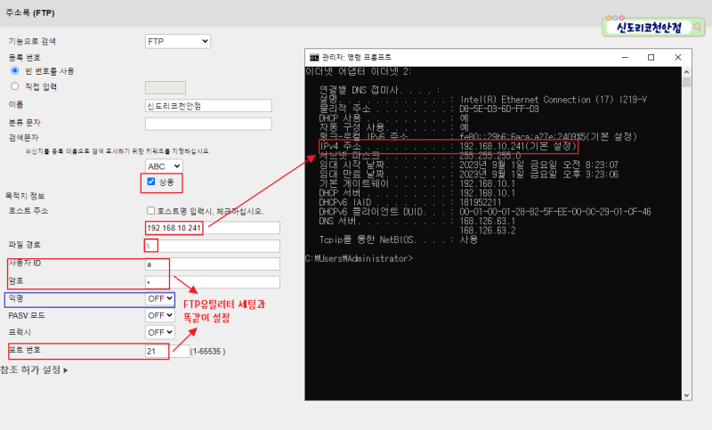 스캔 안될 때 해결 방안 Ftp 유틸리티 네이버 블로그
