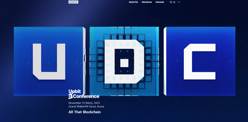 UDC 2023 (Upbit D Conference 2023) 블록체인의 미래를 만나보세요! : 네이버 블로그