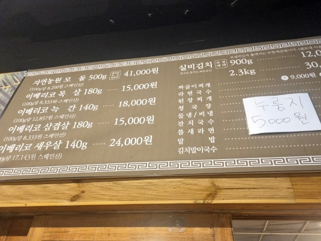 지역맛집후기천안 성정동 야외에서 즐기는 삼겹살맛집 자연농원 네이버 블로그
