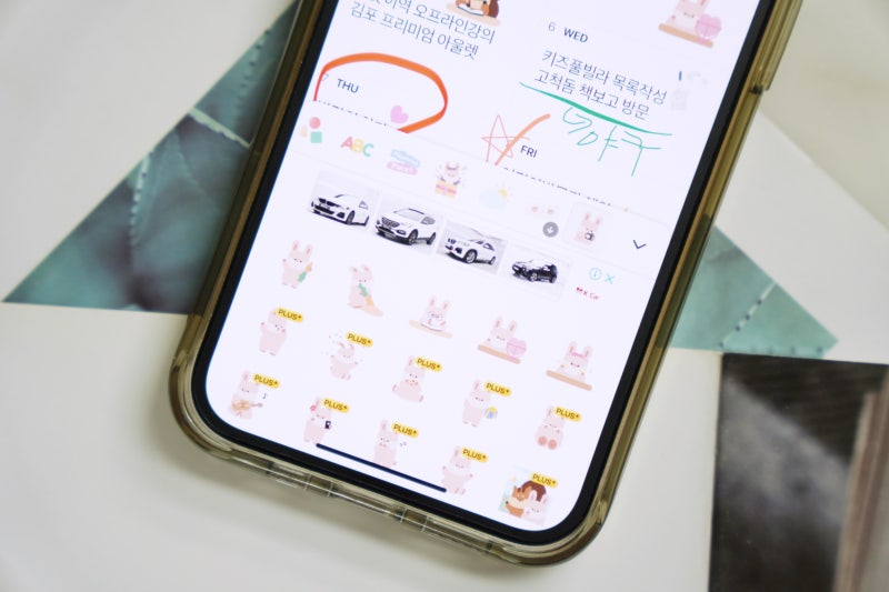 아이폰앱 다이어리꾸미기 추천 다욜 Dayol 다꾸 스케쥴러 : 네이버 블로그