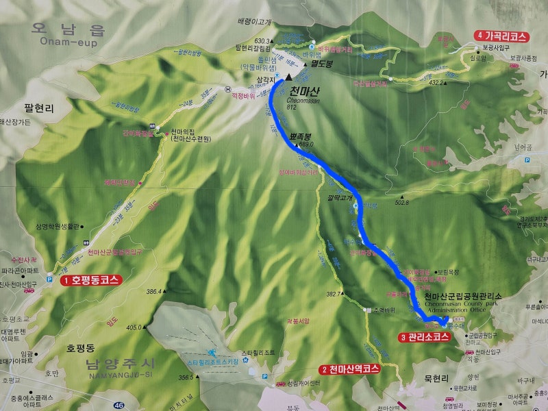 천마산 등산코스 추천 정상 풍경과 운해 천마산관리소 최단코스 산행 이야기 네이버 블로그