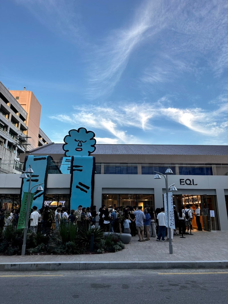 EQL GROVE 성수 핫플 플래그십 스토어 후기! 데이트로 좋아 ️ : 네이버 블로그