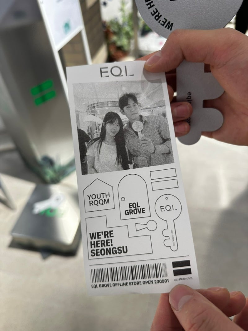 EQL GROVE 성수 핫플 플래그십 스토어 후기! 데이트로 좋아 ️ : 네이버 블로그