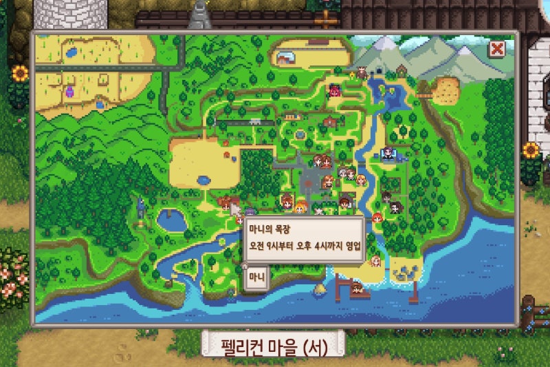 【스타듀밸리】 시장의 반바지 퀘스트 공략 루이스 행운의 보라색반바지 위치 찾기 네이버 블로그