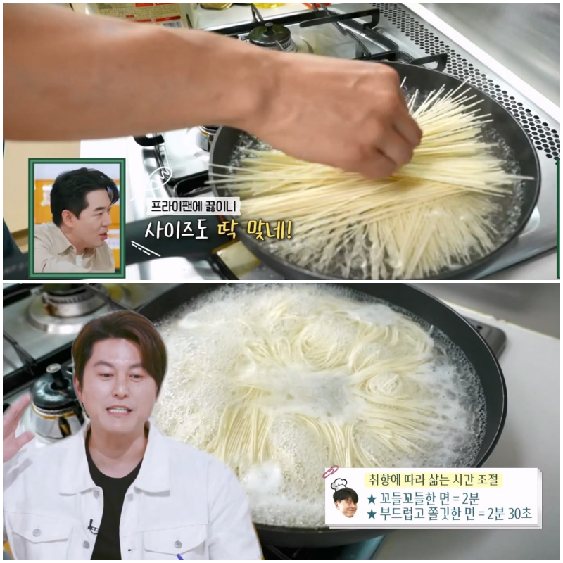 편스토랑 류수영 골뱅이소면 만드는 법 어남선생 골뱅이무침 레시피 기본 초장 만들기 요리 네이버 블로그