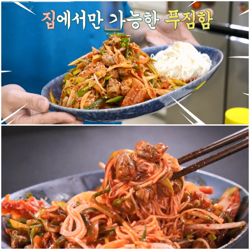 편스토랑 류수영 골뱅이소면 만드는 법 어남선생 골뱅이무침 레시피 기본 초장 만들기 요리 네이버 블로그