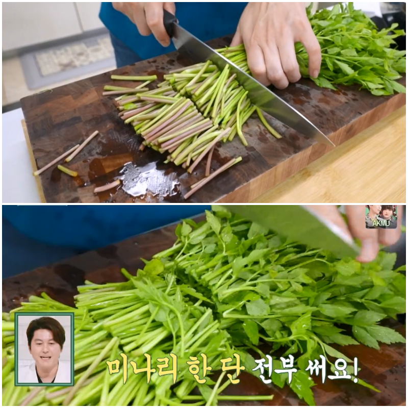 편스토랑 어남선생 류수영 한단 미나리전 레시피 미나리요리 만들기 네이버 블로그