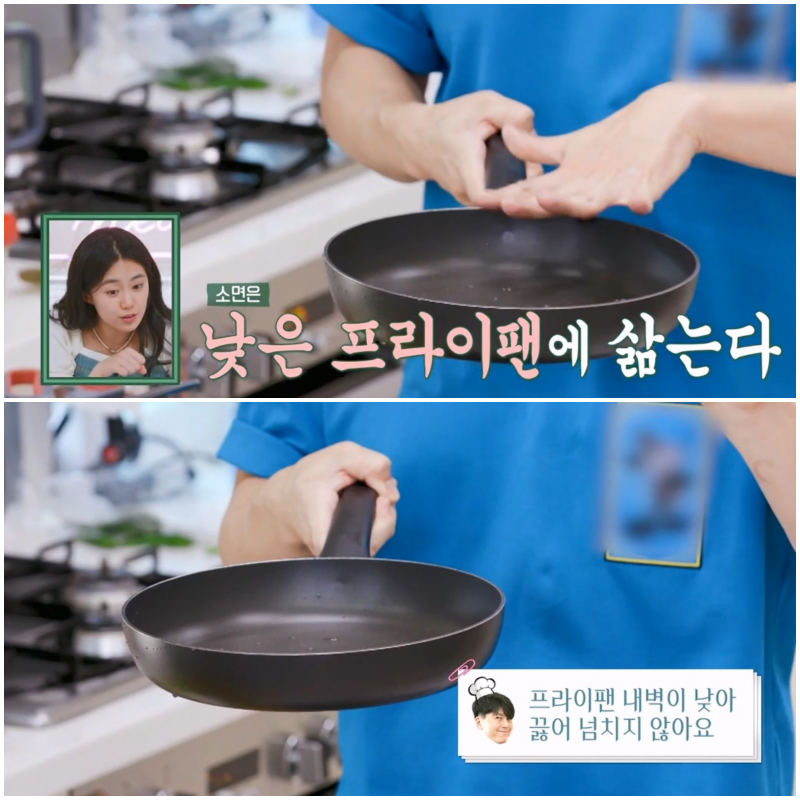 편스토랑 류수영 골뱅이소면 만드는 법 어남선생 골뱅이무침 레시피 기본 초장 만들기 요리 네이버 블로그