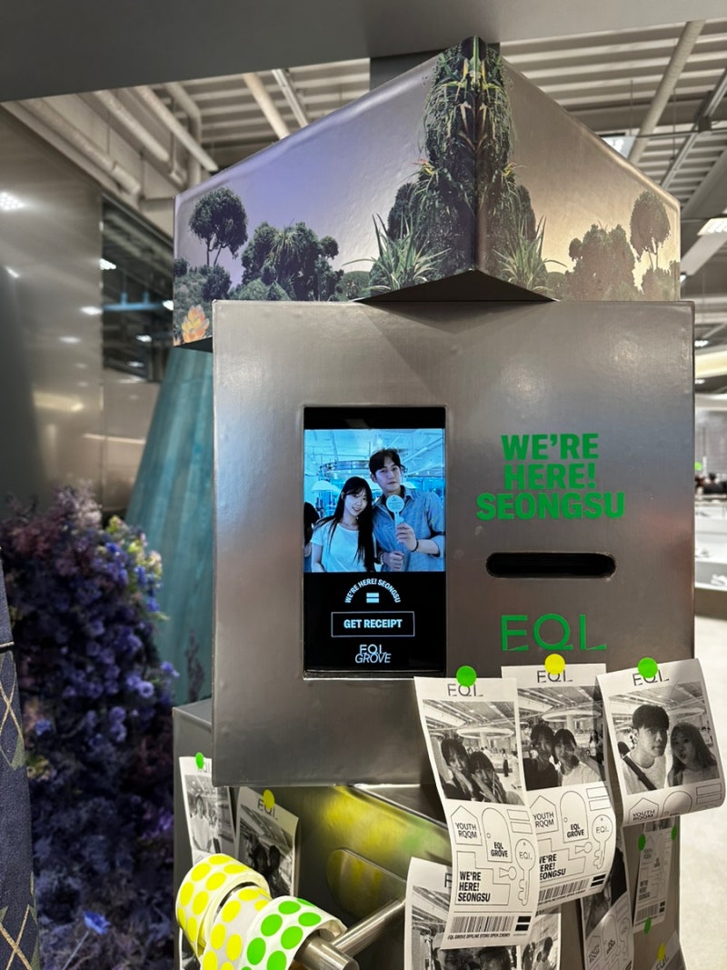 EQL GROVE 성수 핫플 플래그십 스토어 후기! 데이트로 좋아 ️ : 네이버 블로그