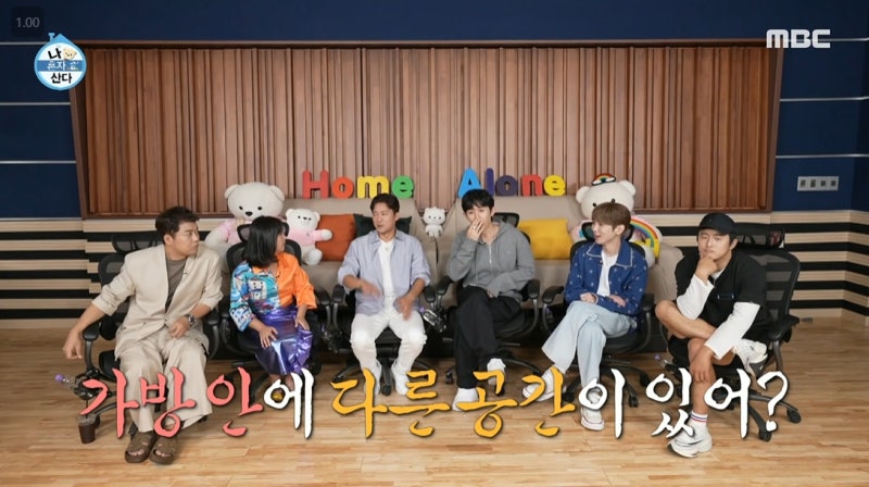 나혼자산다 김대호 울릉도 캠핑장 위치 어디 텐트 가방 백팩 요술가방 캠핑의자 학포 야영장 정보 나혼산 510회 네이버 블로그