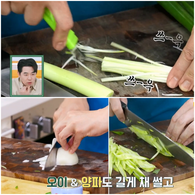 편스토랑 류수영 골뱅이소면 만드는 법 어남선생 골뱅이무침 레시피 기본 초장 만들기 요리 네이버 블로그
