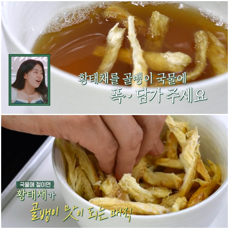 편스토랑 류수영 골뱅이소면 만드는 법 어남선생 골뱅이무침 레시피 기본 초장 만들기 요리 네이버 블로그