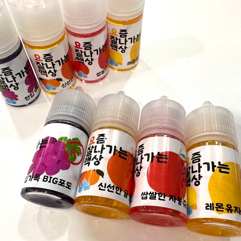 요즘 잘나가는 액상 4종 발라리안 맥스와 찰떡 달콤 상큼 입호흡 액상 리뷰 네이버 블로그