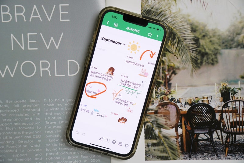 아이폰앱 다이어리꾸미기 추천 다욜 Dayol 다꾸 스케쥴러 : 네이버 블로그