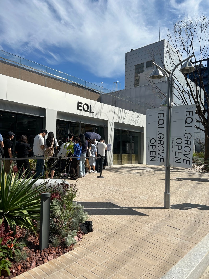 성수옷편집샵 성수역 쇼룸 쇼핑 EQL GROVE 이큐엘 그로브 브랜드 총정리 - KEEN 매장 킨 재스퍼 락, 아모멘토 등 : 네이버 블로그