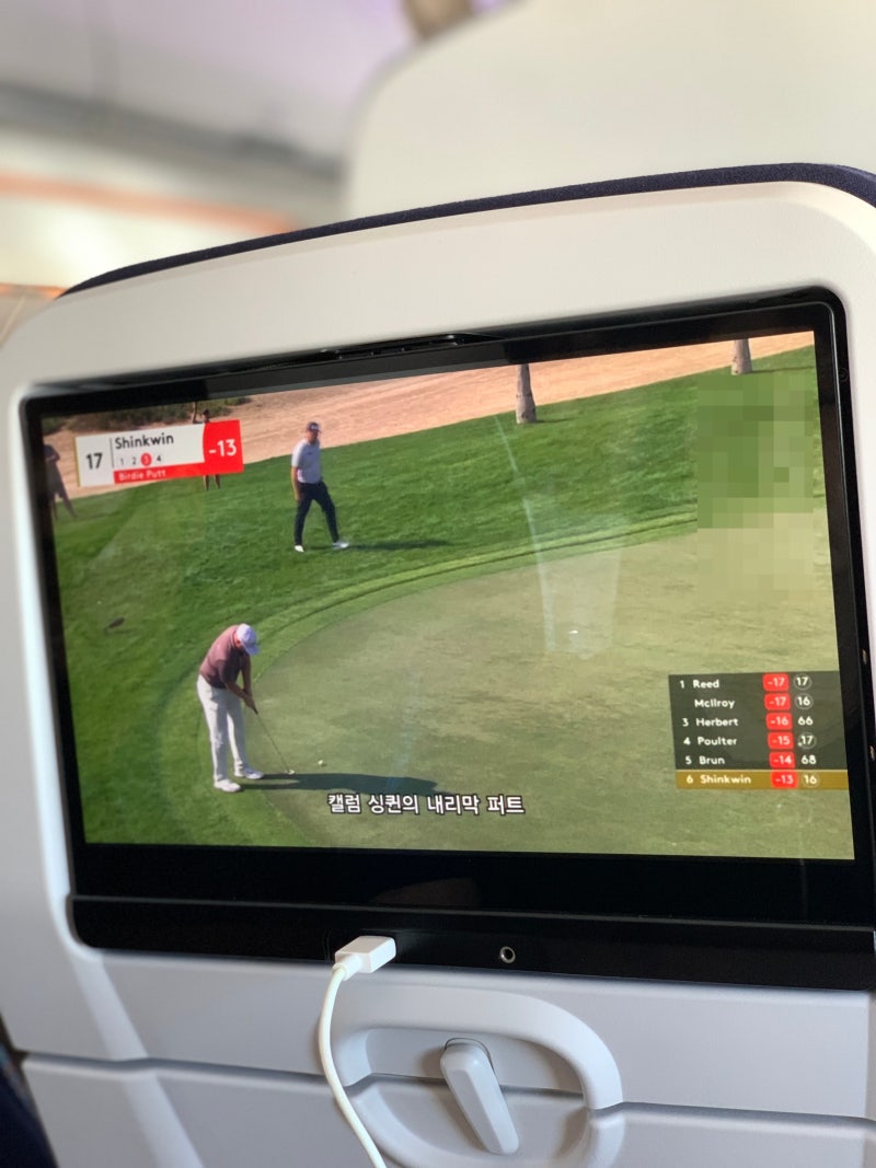 대한항공 A321-neo 네오 탑승기 프레스티지 & 일반석 좌석 장점 취항 노선 : 네이버 블로그