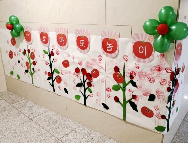 토마토 오감 놀이 어린이집 행사 : 네이버 블로그