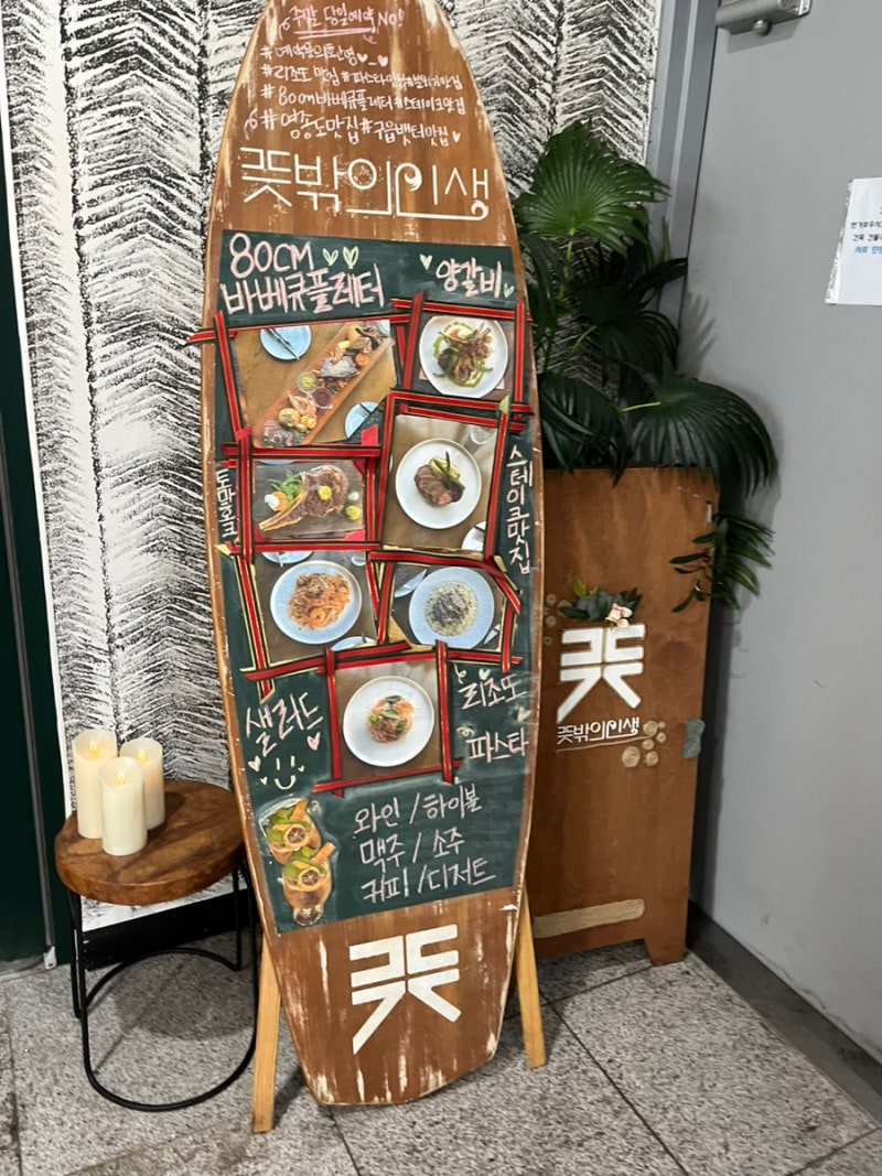 인천 영종도 맛집 추천 영종도 분위기 맛집 가을 아이랑 갈만한 식당 추천 인천 가족식사 할만한 식당 추천 구읍뱃터 바다뷰