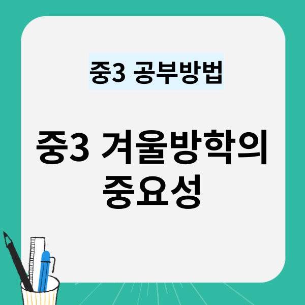 중등고등 지필고사 이렇게 준비해요 네이버 블로그