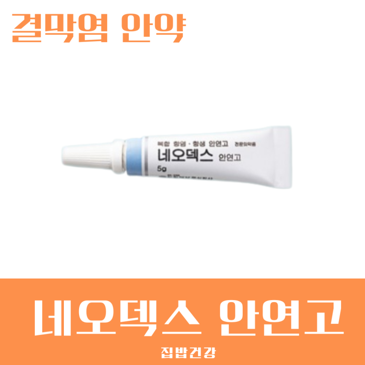 항생제 세파클러캡슐 효과 및 부작용 알아보기