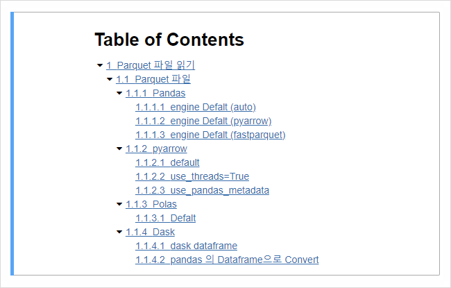 [Python] parquet 파일읽기 (Pandas, Pyarrow, dask, polas) # 1 : 네이버 블로그