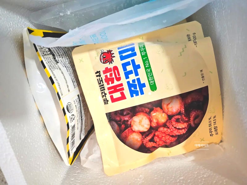 대창쭈꾸미볶음 추천 집에서 즐기는 쭈꾸미도사 밀키트 추천 육퇴후 홈술안주로 딱이에요 네이버 블로그
