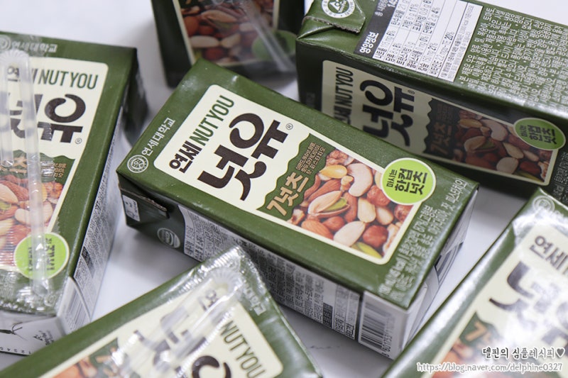 연세넛유 비건우유 넛유 7넛츠 든든하고 맛있어 네이버 블로그