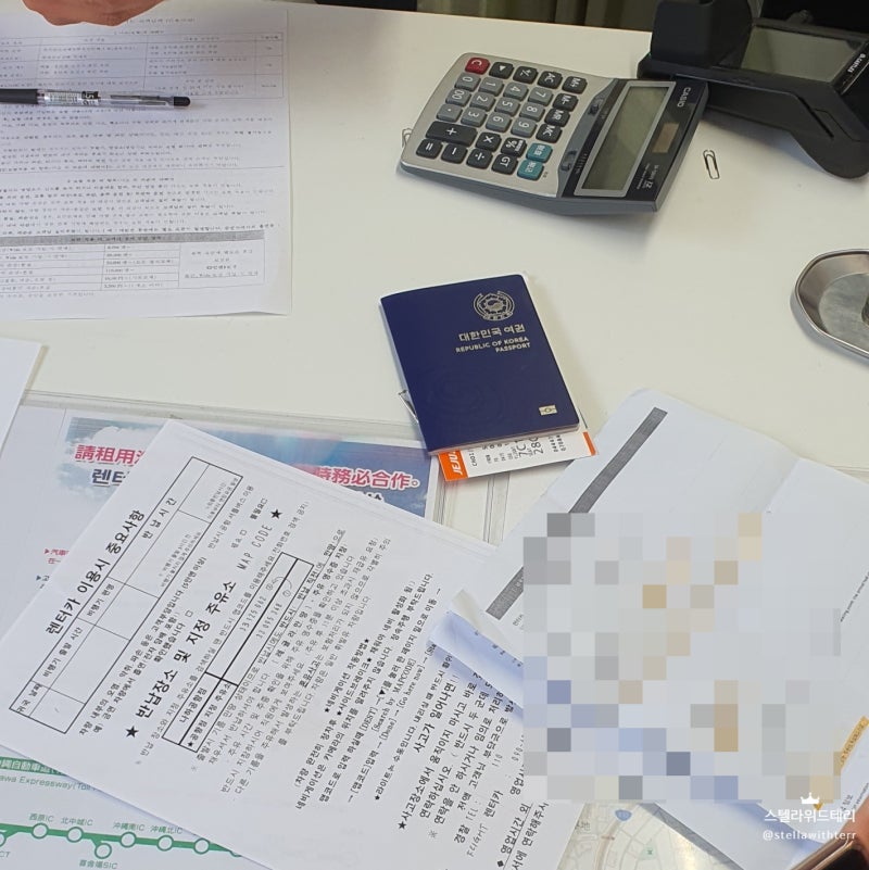 [일본여행] 일본 렌트카 -운전면허증·예약·비용·보험·표지판·주차·주의사항 : 네이버 블로그