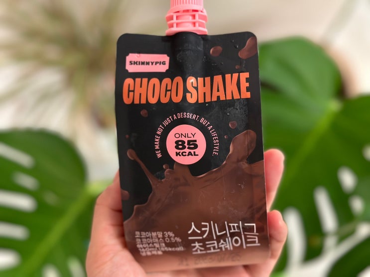 Gs25 저칼로리 초코쉐이크 스키니피그 초코맛 85kcal에 꾸덕한 리얼초코맛이 가능하다고feat다이어트간식