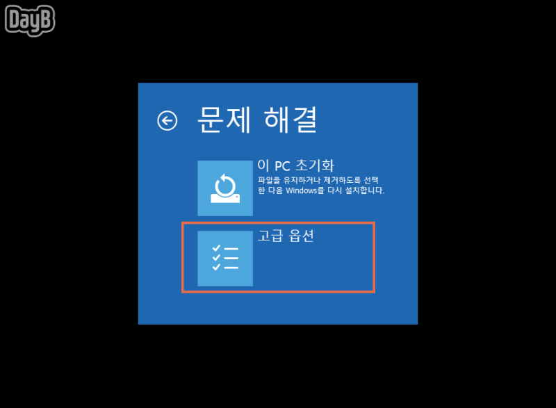 Windows11 HWiNFO 드라이버 설치 실패 해결 방법 : 네이버 블로그