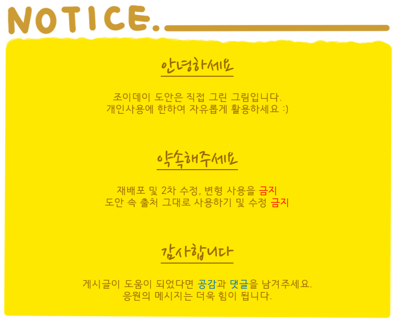 무비데이 영화관 키오스크 Ppt 도안 영화 티켓 발권 좌석 선택 조이데이 네이버 블로그
