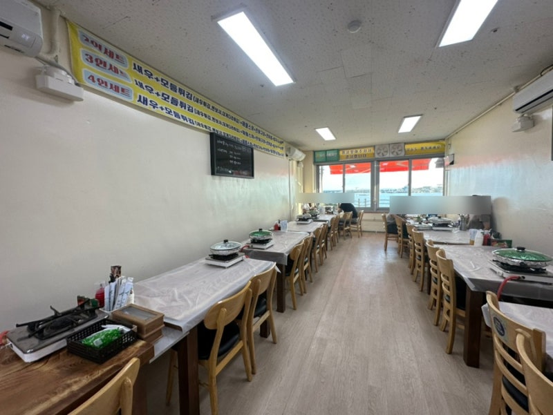 홍성 남당항 대하축제 전 다녀온 대하 맛집 나드리회수산 내돈내산 후기 네이버 블로그
