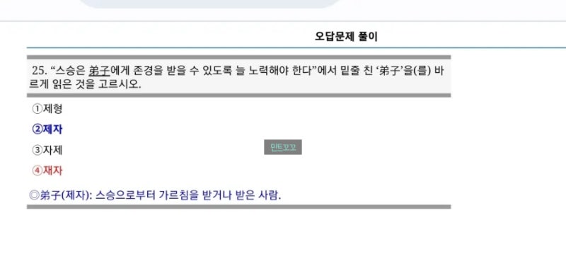 대한검정회 온라인자격검정 시험일정 및 합격후기 네이버 블로그