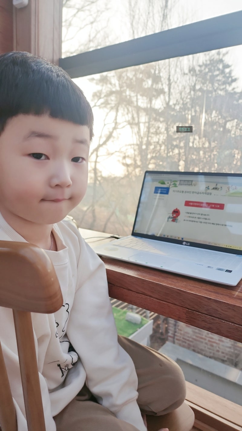 대한검정회 온라인자격검정 시험일정 및 합격후기 네이버 블로그